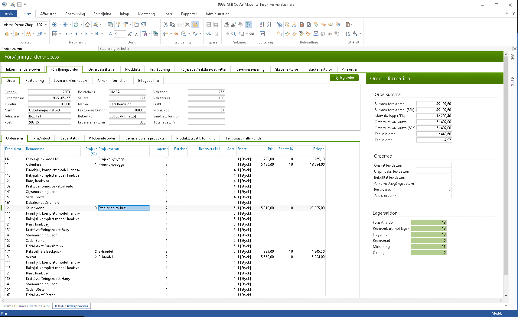 Systemguide: Visma Business Suite - Specifications & Comparisons